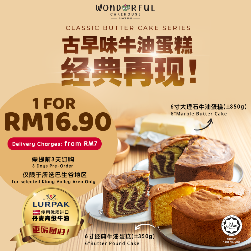 Wonderful Cake House