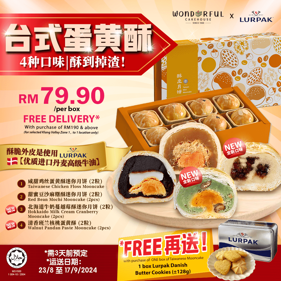 Mooncake 2023 – Wonderful Cake House